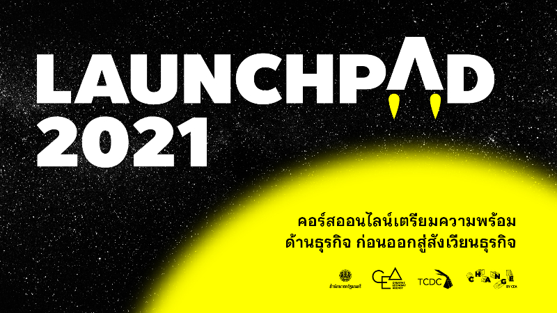 Launchpad 2021