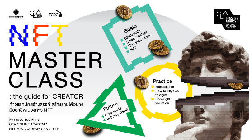 NFT MasterClass: the guide for CREATOR